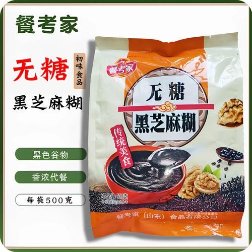 无糖黑芝麻糊能减肥吗_糖尿病人能吃吗-第1张图片-山城妙识