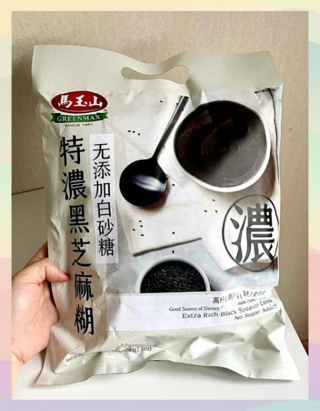 无糖黑芝麻糊能减肥吗_糖尿病人能吃吗-第3张图片-山城妙识