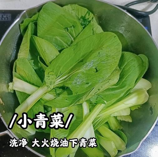 青菜丸子怎么做_青菜丸子家常做法-第3张图片-山城妙识