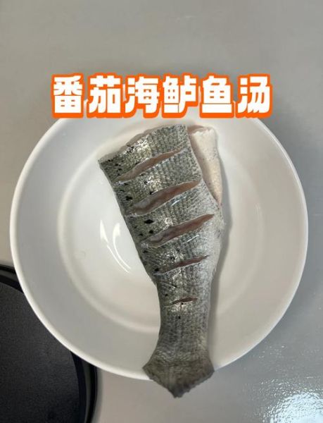 怎样煲鱼汤既营养又好喝_鱼汤去腥增鲜技巧-第2张图片-山城妙识 怎样煲鱼汤既营养又好喝_鱼汤去腥增鲜技巧-第2张图片-山城妙识