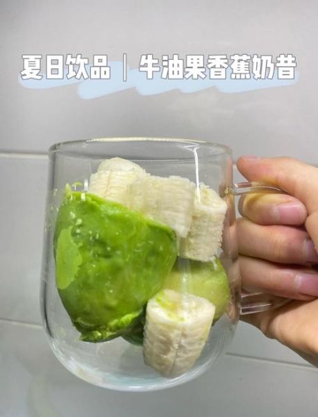 香蕉奶昔的简单做法_需要哪些材料-第1张图片-山城妙识 香蕉奶昔的简单做法_需要哪些材料-第1张图片-山城妙识