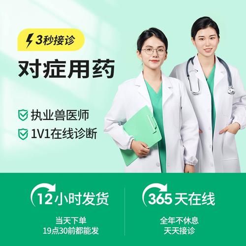 葡萄糖酸钙注射液用法用量_葡萄糖酸钙注射液不良反应-第1张图片-山城妙识 葡萄糖酸钙注射液用法用量_葡萄糖酸钙注射液不良反应-第1张图片-山城妙识