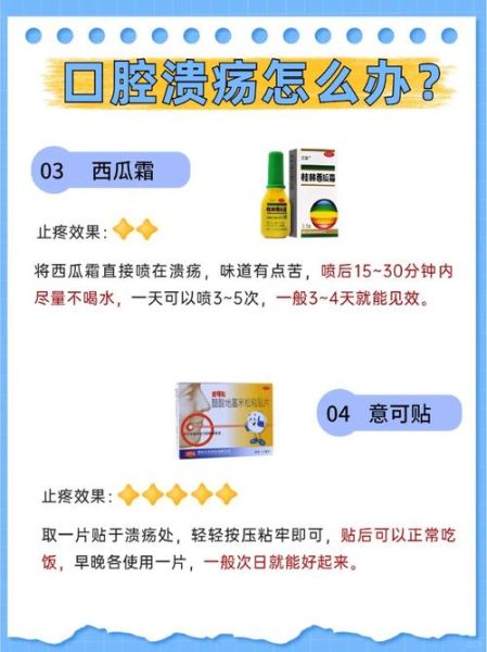 口疮反复发作怎么办_老偏方治口疮真的有效吗-第1张图片-山城妙识 口疮反复发作怎么办_老偏方治口疮真的有效吗-第1张图片-山城妙识
