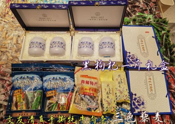 青海特产有哪些值得带_青海旅游买什么伴手礼-第2张图片-山城妙识 青海特产有哪些值得带_青海旅游买什么伴手礼-第2张图片-山城妙识