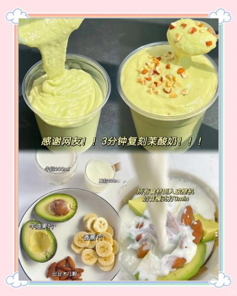 香蕉奶昔的简单做法_需要哪些材料-第2张图片-山城妙识 香蕉奶昔的简单做法_需要哪些材料-第2张图片-山城妙识