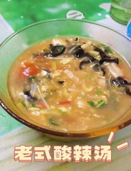 酸辣汤用什么材料_酸辣汤正宗做法-第3张图片-山城妙识 酸辣汤用什么材料_酸辣汤正宗做法-第3张图片-山城妙识