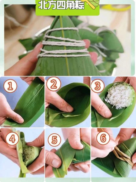 鲜肉粽怎么包_鲜肉粽的做法步骤-第3张图片-山城妙识 鲜肉粽怎么包_鲜肉粽的做法步骤-第3张图片-山城妙识