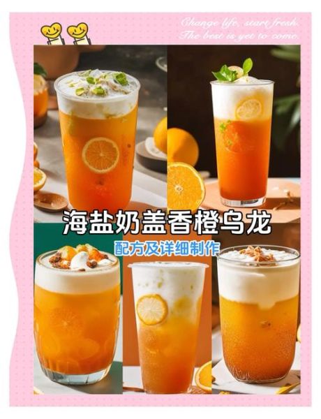 家常奶茶怎么做_用什么茶叶最香-第2张图片-山城妙识 家常奶茶怎么做_用什么茶叶最香-第2张图片-山城妙识