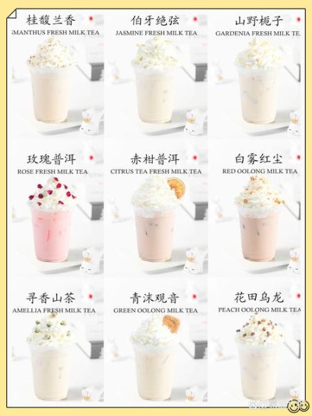 家常奶茶怎么做_用什么茶叶最香-第1张图片-山城妙识 家常奶茶怎么做_用什么茶叶最香-第1张图片-山城妙识