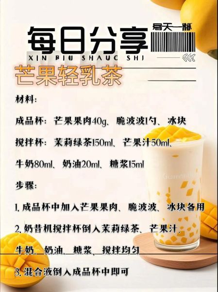 家常奶茶怎么做_用什么茶叶最香-第3张图片-山城妙识 家常奶茶怎么做_用什么茶叶最香-第3张图片-山城妙识