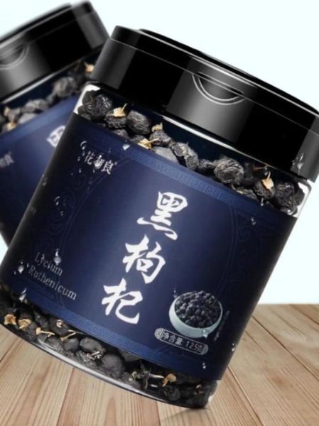 野生黑枸杞的功效与作用_野生黑枸杞怎么吃最好-第2张图片-山城妙识 野生黑枸杞的功效与作用_野生黑枸杞怎么吃最好-第2张图片-山城妙识