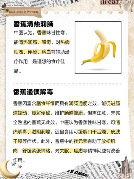香蕉水对人体有什么危害_香蕉水中毒怎么办-第2张图片-山城妙识 香蕉水对人体有什么危害_香蕉水中毒怎么办-第2张图片-山城妙识