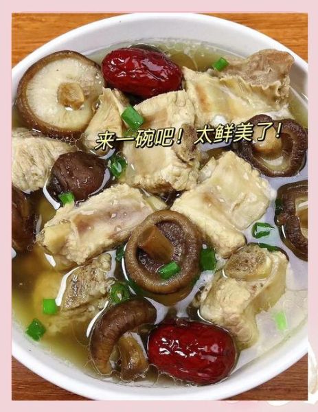 香菇煮汤怎么做好吃_香菇煮汤要不要焯水-第1张图片-山城妙识