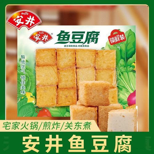 速冻鱼豆腐怎么做好吃_鱼豆腐家常做法-第1张图片-山城妙识