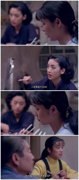 饮食男女影评_为什么经典-第2张图片-山城妙识
