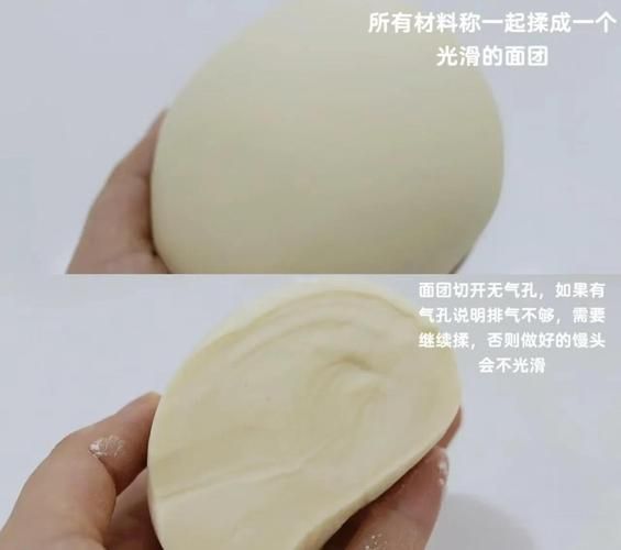 蒸馒头怎么和面_蒸馒头和面用凉水还是热水-第3张图片-山城妙识 蒸馒头怎么和面_蒸馒头和面用凉水还是热水-第3张图片-山城妙识