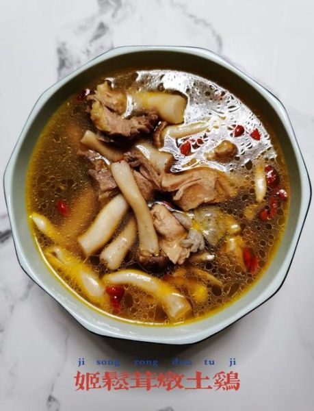 新鲜松茸怎么做好吃_松茸炖鸡做法步骤-第1张图片-山城妙识