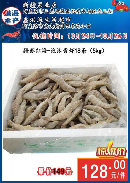 青虾多少钱一斤_青虾价格行情-第1张图片-山城妙识