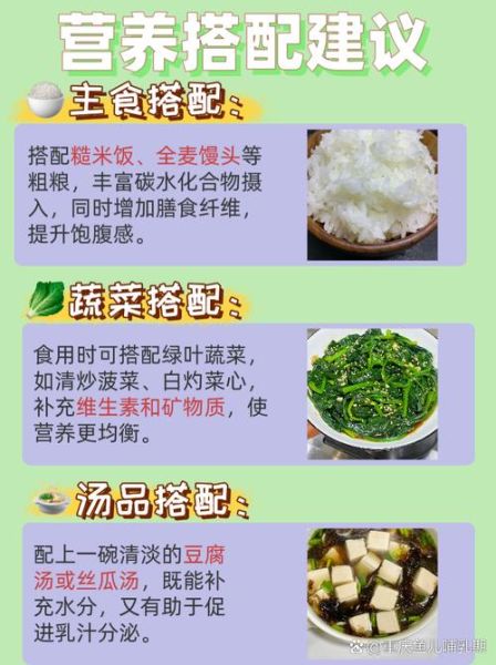 哺乳期吃什么炒菜好_哺乳期家常炒菜推荐-第1张图片-山城妙识