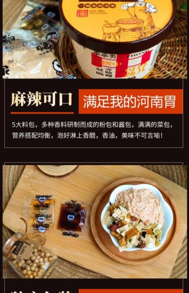 胡辣汤正宗配方是什么_胡辣汤为什么那么辣-第3张图片-山城妙识 胡辣汤正宗配方是什么_胡辣汤为什么那么辣-第3张图片-山城妙识