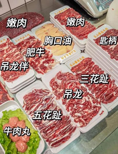 牛肉火锅怎么做好吃又嫩_牛肉火锅嫩肉秘诀-第1张图片-山城妙识 牛肉火锅怎么做好吃又嫩_牛肉火锅嫩肉秘诀-第1张图片-山城妙识