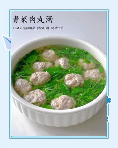 肉丸子汤的家常做法_肉丸子汤怎么做才嫩-第3张图片-山城妙识 肉丸子汤的家常做法_肉丸子汤怎么做才嫩-第3张图片-山城妙识