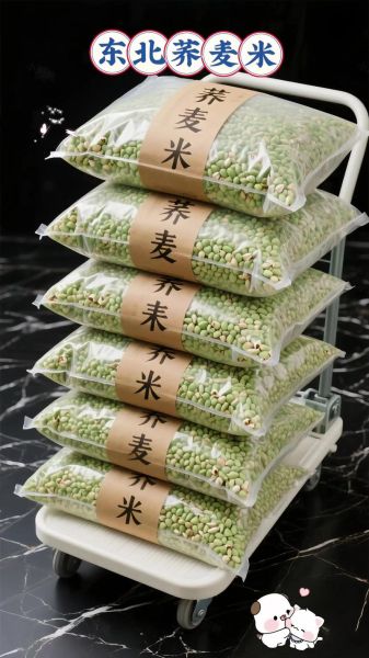 荞麦米怎么吃最健康_荞麦米的七大正确吃法-第1张图片-山城妙识 荞麦米怎么吃最健康_荞麦米的七大正确吃法-第1张图片-山城妙识