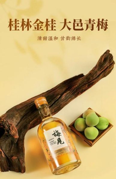 酒酿小青梅po脸红心跳_脸红心跳是什么意思-第2张图片-山城妙识 酒酿小青梅po脸红心跳_脸红心跳是什么意思-第2张图片-山城妙识