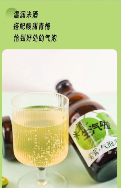 酒酿小青梅po脸红心跳_脸红心跳是什么意思-第3张图片-山城妙识 酒酿小青梅po脸红心跳_脸红心跳是什么意思-第3张图片-山城妙识