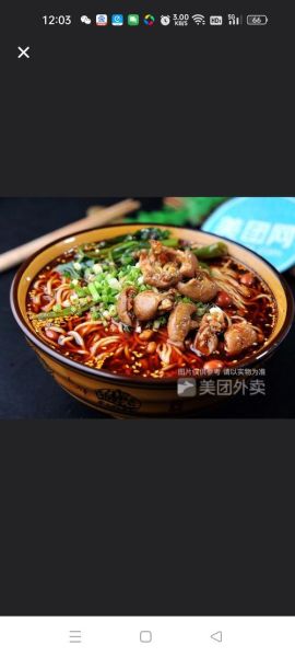 红烧肥肠面怎么做_红烧肥肠面热量高吗-第2张图片-山城妙识 红烧肥肠面怎么做_红烧肥肠面热量高吗-第2张图片-山城妙识