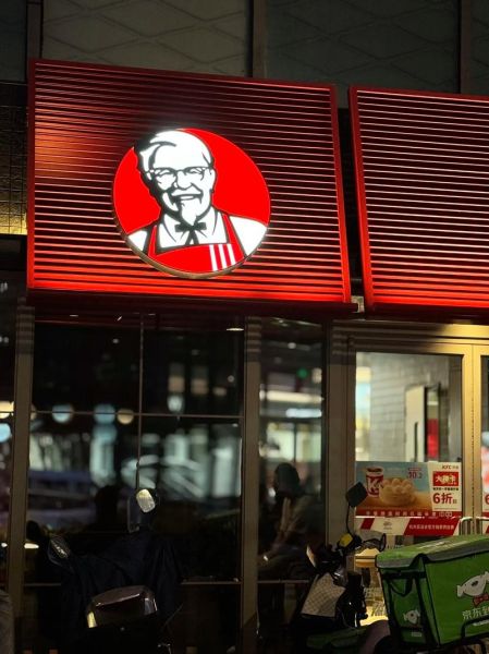 肯德基宅急送免配送费吗_免配送费活动入口在哪-第3张图片-山城妙识 肯德基宅急送免配送费吗_免配送费活动入口在哪-第3张图片-山城妙识