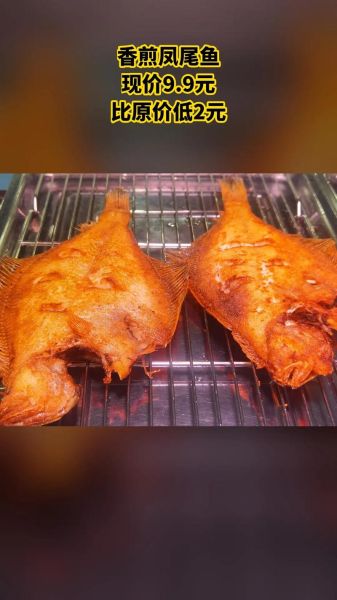 香煎凤尾鱼加盟费多少钱_香煎凤尾鱼加盟靠谱吗-第2张图片-山城妙识 香煎凤尾鱼加盟费多少钱_香煎凤尾鱼加盟靠谱吗-第2张图片-山城妙识