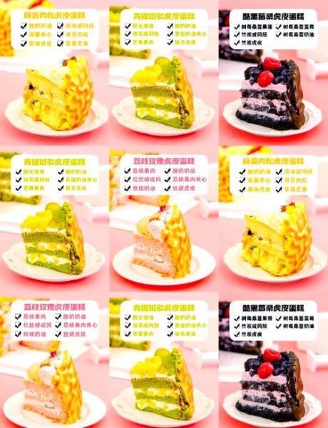 虎皮蛋糕怎么做_虎皮蛋糕卷不裂的秘诀-第1张图片-山城妙识 虎皮蛋糕怎么做_虎皮蛋糕卷不裂的秘诀-第1张图片-山城妙识