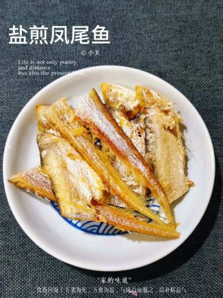 香煎凤尾鱼加盟费多少钱_香煎凤尾鱼加盟靠谱吗-第3张图片-山城妙识 香煎凤尾鱼加盟费多少钱_香煎凤尾鱼加盟靠谱吗-第3张图片-山城妙识