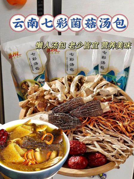 云南特产有哪些值得带_云南有什么好吃的-第3张图片-山城妙识 云南特产有哪些值得带_云南有什么好吃的-第3张图片-山城妙识