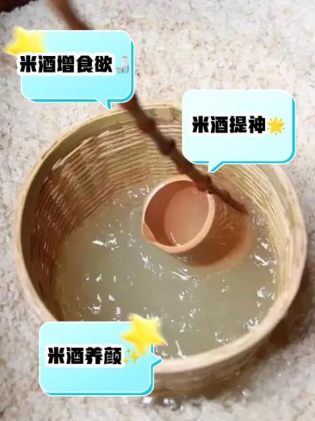 女人长期睡前喝米酒的好处_女人长期睡前喝米酒的危害-第2张图片-山城妙识 女人长期睡前喝米酒的好处_女人长期睡前喝米酒的危害-第2张图片-山城妙识