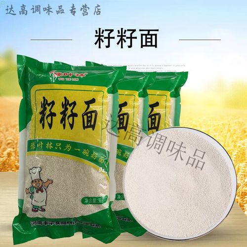 面鱼子怎么做_面鱼子视频教程-第2张图片-山城妙识