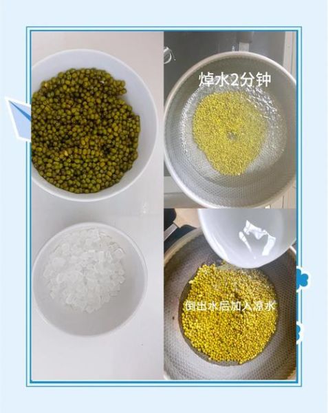 绿豆汤怎么煮最解暑_绿豆汤做法步骤详解-第1张图片-山城妙识 绿豆汤怎么煮最解暑_绿豆汤做法步骤详解-第1张图片-山城妙识