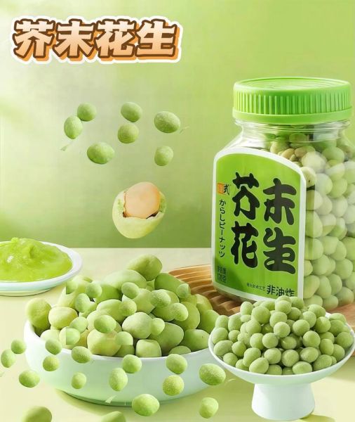 芥末怎么吃不呛人_芥末不呛鼻的正确吃法-第3张图片-山城妙识 芥末怎么吃不呛人_芥末不呛鼻的正确吃法-第3张图片-山城妙识