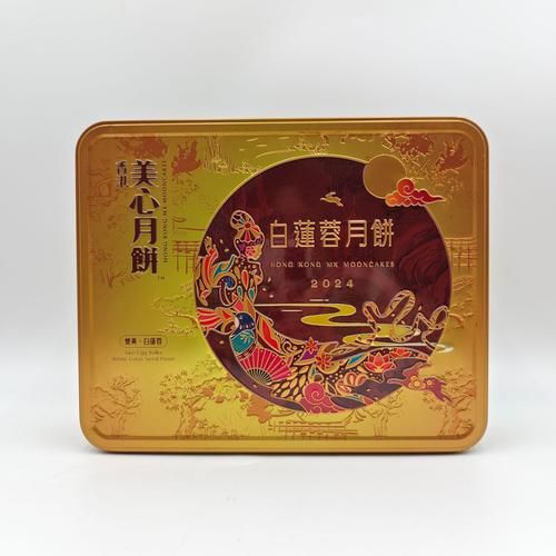 美心月饼多少钱一盒_美心月饼价格表2024-第3张图片-山城妙识 美心月饼多少钱一盒_美心月饼价格表2024-第3张图片-山城妙识