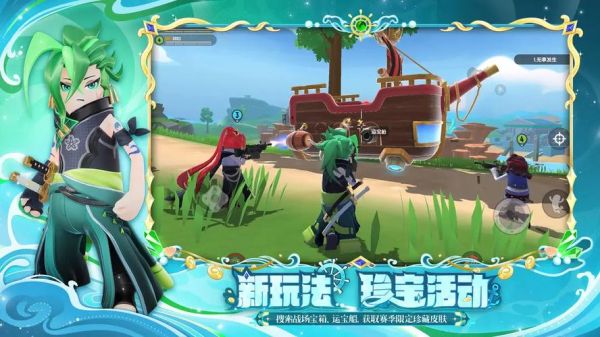 香肠派对怎么下载安装_香肠派对官方正版在哪下-第3张图片-山城妙识 香肠派对怎么下载安装_香肠派对官方正版在哪下-第3张图片-山城妙识