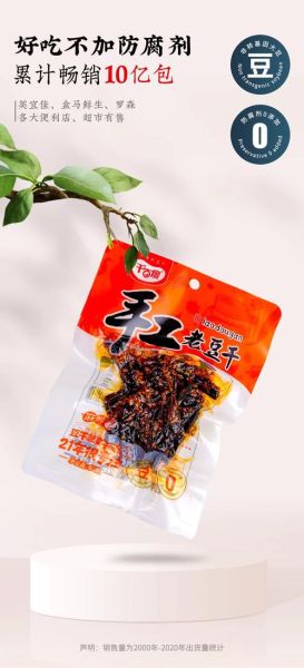 重庆特产干货有哪些_重庆干货哪里买最正宗-第3张图片-山城妙识 重庆特产干货有哪些_重庆干货哪里买最正宗-第3张图片-山城妙识