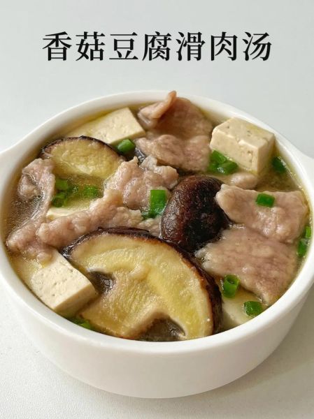 香菇炖豆腐怎么做好吃_香菇炖豆腐的简单做法-第1张图片-山城妙识 香菇炖豆腐怎么做好吃_香菇炖豆腐的简单做法-第1张图片-山城妙识