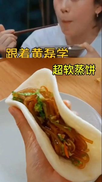 蒸薄饼怎么做才软_蒸薄饼的家常窍门-第1张图片-山城妙识 蒸薄饼怎么做才软_蒸薄饼的家常窍门-第1张图片-山城妙识