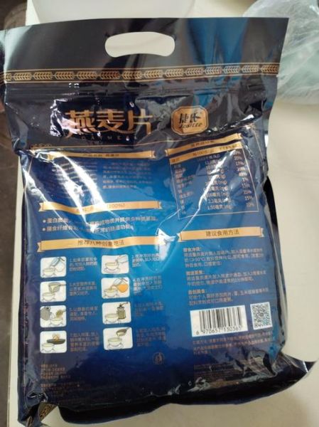 什么牌子的燕麦片最好_燕麦片品牌推荐-第3张图片-山城妙识 什么牌子的燕麦片最好_燕麦片品牌推荐-第3张图片-山城妙识
