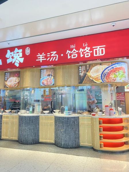 饸饹面加盟店哪家好_饸饹面加盟费多少钱-第1张图片-山城妙识