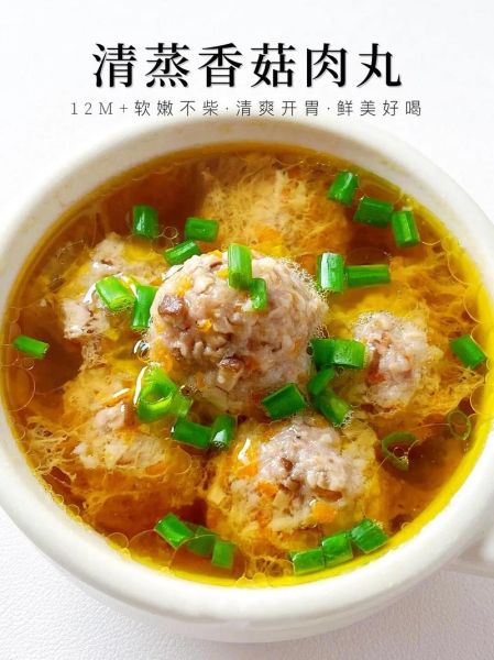 肉丸子怎么做嫩有弹性_为什么肉丸子一煮就散-第2张图片-山城妙识