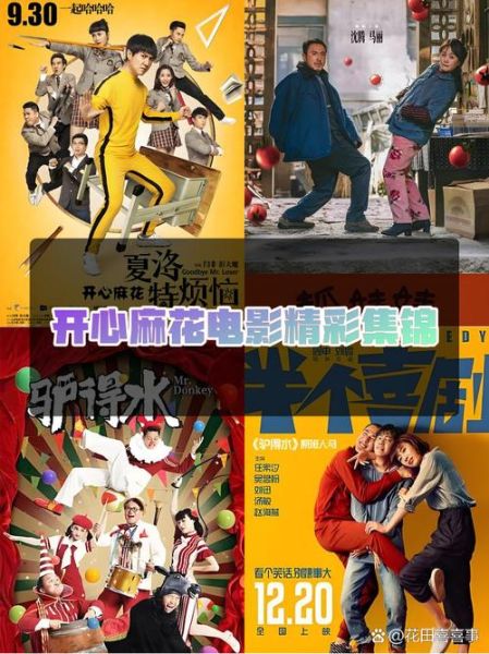 麻花影视在线看电视剧2021安全吗_麻花影视2021还能用吗-第2张图片-山城妙识