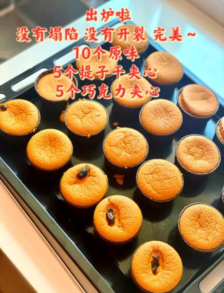 烤箱做蛋糕简单做法窍门_新手零失败技巧-第1张图片-山城妙识 烤箱做蛋糕简单做法窍门_新手零失败技巧-第1张图片-山城妙识