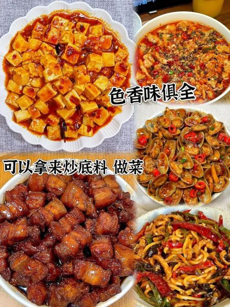 豆瓣酱炒菜怎么炒_豆瓣酱炒菜用多少-第2张图片-山城妙识